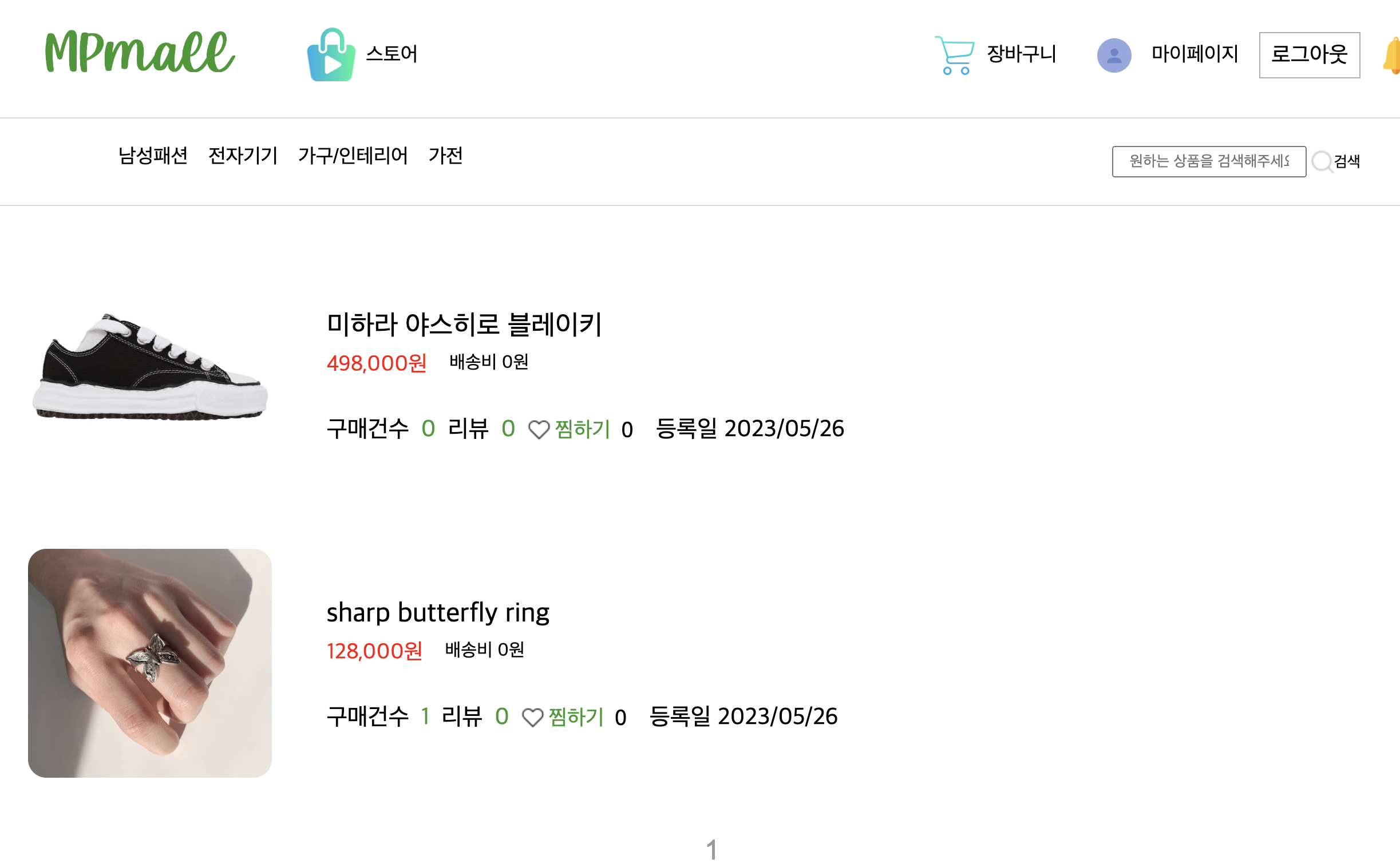 GitHub - Sunghwan22/shoppingmall-backend