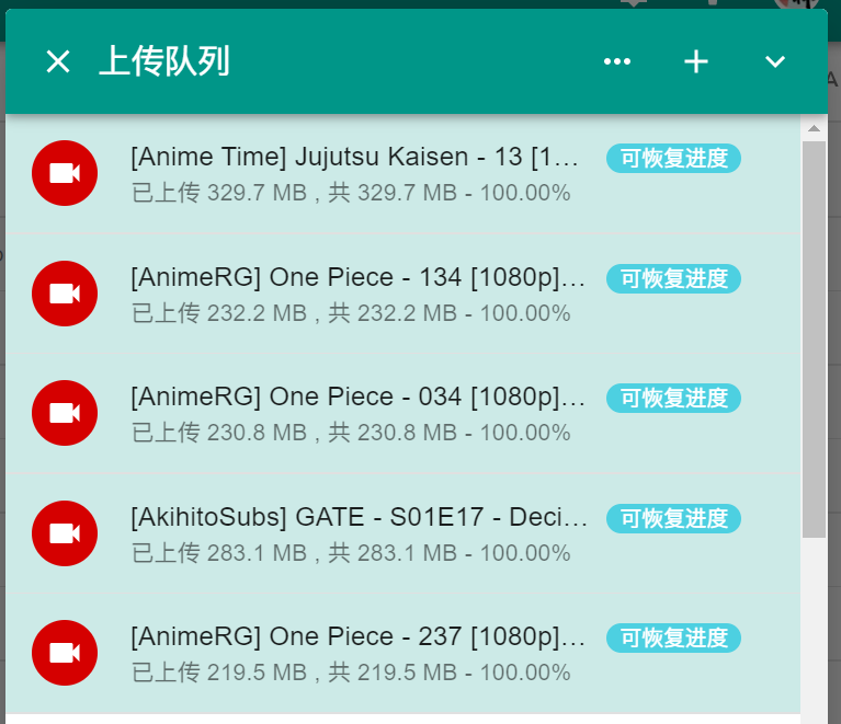 上传完成后 上传会话未正确结束 · Issue #1267 · cloudreve/Cloudreve · GitHub