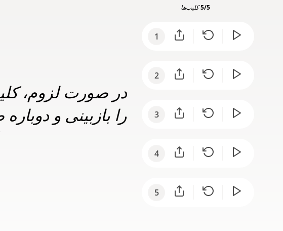 persian voice · Issue #1758 · common-voice/common-voice · GitHub