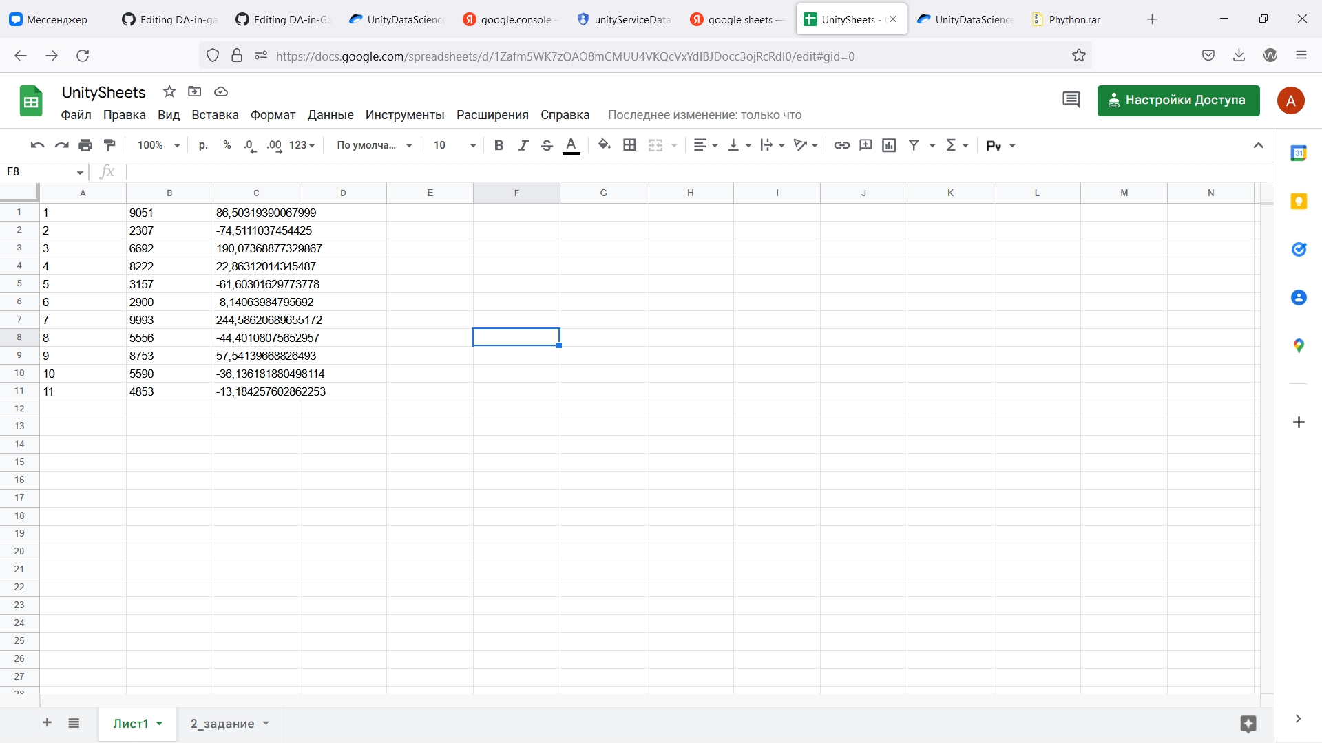 GitHub - LuftSc/DA-in-gameDev-lab2