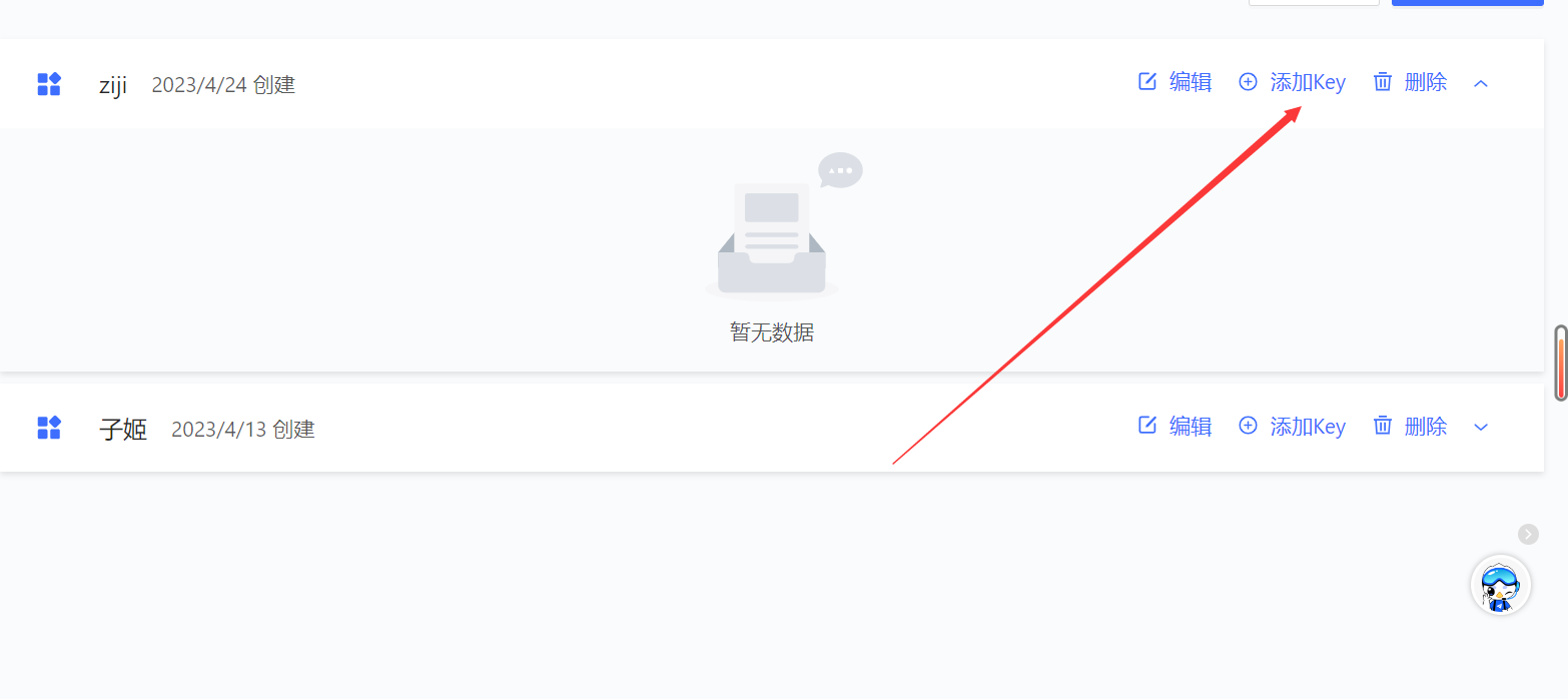 GitHub - Rimchars/weather-reminder: mirai的天气提醒插件，在win10下测试的