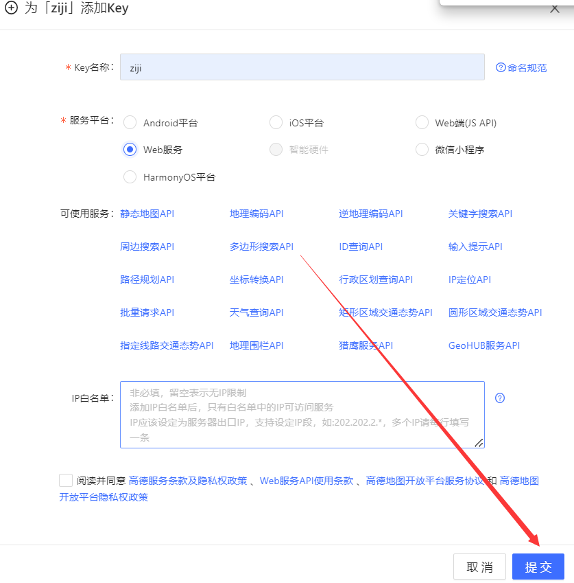 GitHub - Rimchars/weather-reminder: mirai的天气提醒插件，在win10下测试的