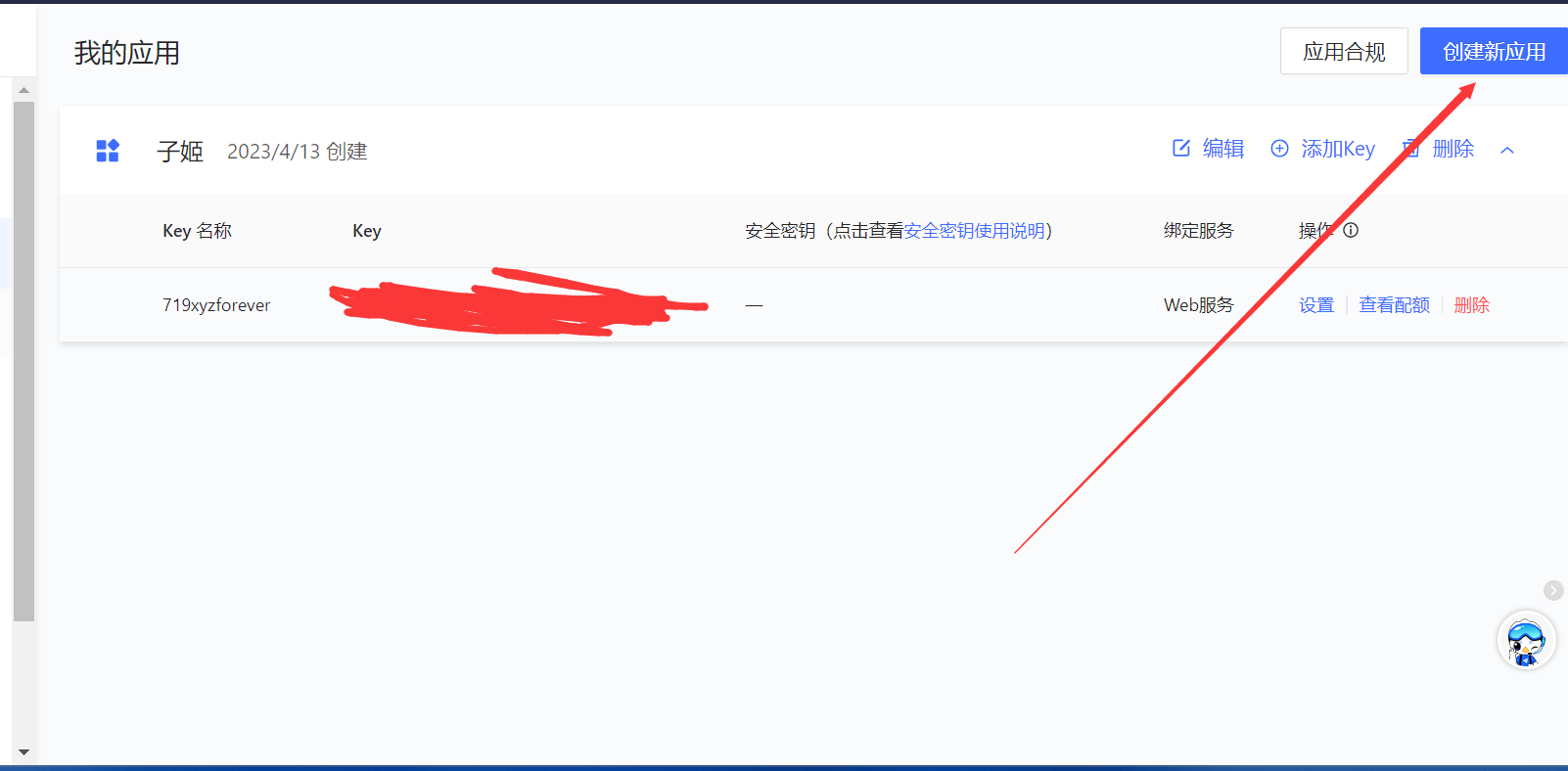 GitHub - Rimchars/weather-reminder: mirai的天气提醒插件，在win10下测试的