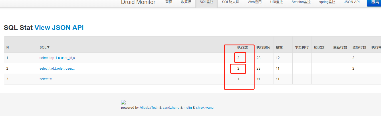 mybatis-plus 在SQL server下 sql 重复执行 · Issue #415 · baomidou/mybatis-plus · GitHub