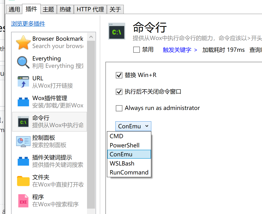 Sample feature request · Issue #3237 · Wox-launcher/Wox · GitHub