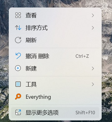 区别目录和目录背景 · Issue #71 · ikas-mc/ContextMenuForWindows11 · GitHub