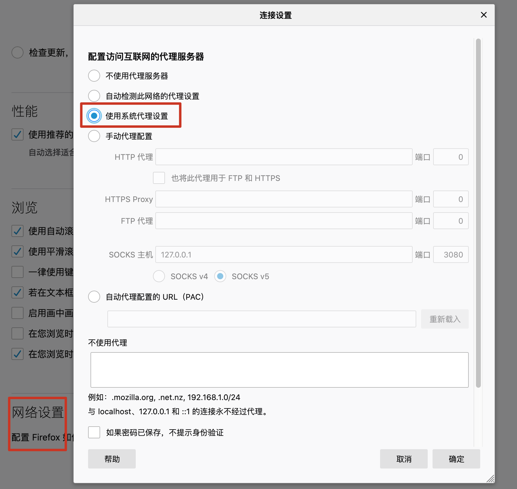 How to use these rules with switchyOmega extension? · Issue #51 · Loyalsoldier/v2ray-rules-dat ...
