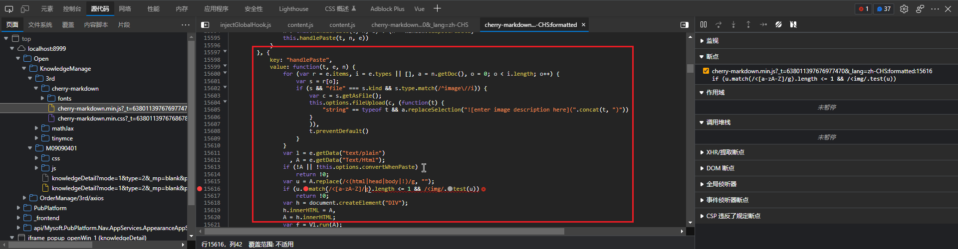 企业微信复制的文本粘贴到编辑器中直接报错 · Issue #336 · Tencent/cherry-markdown · GitHub
