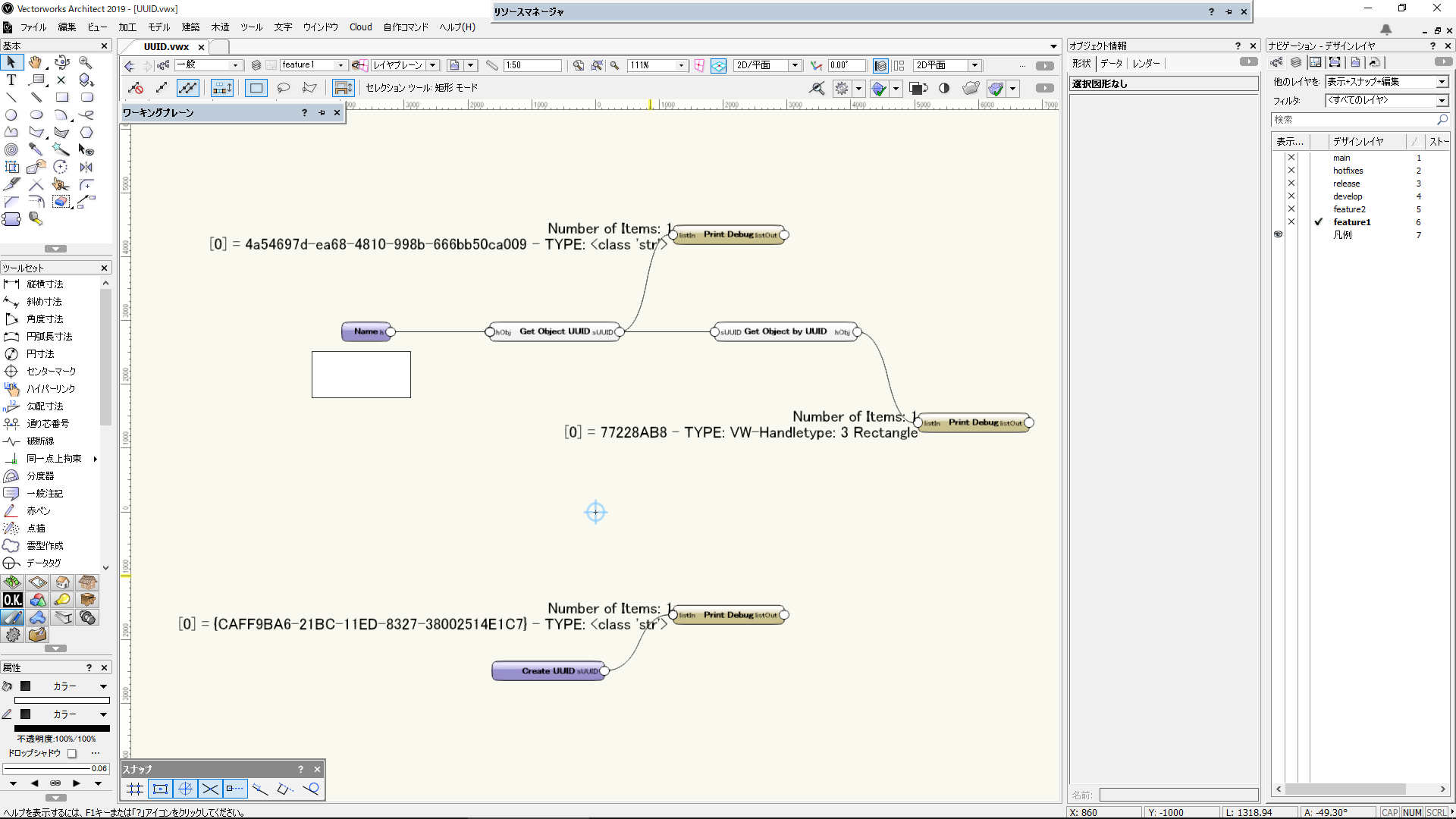 Github Machistore Scripts For Uuid In Vectorworks Marionette Node Script For Vectorworks