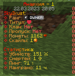 [BUG] The numbers in the scoreboard are not removed · Issue #762 · oraxen/oraxen · GitHub