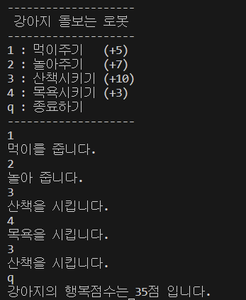 Q3. iteration_statement · Issue #3 · kyohoonsim/must-know-python · GitHub