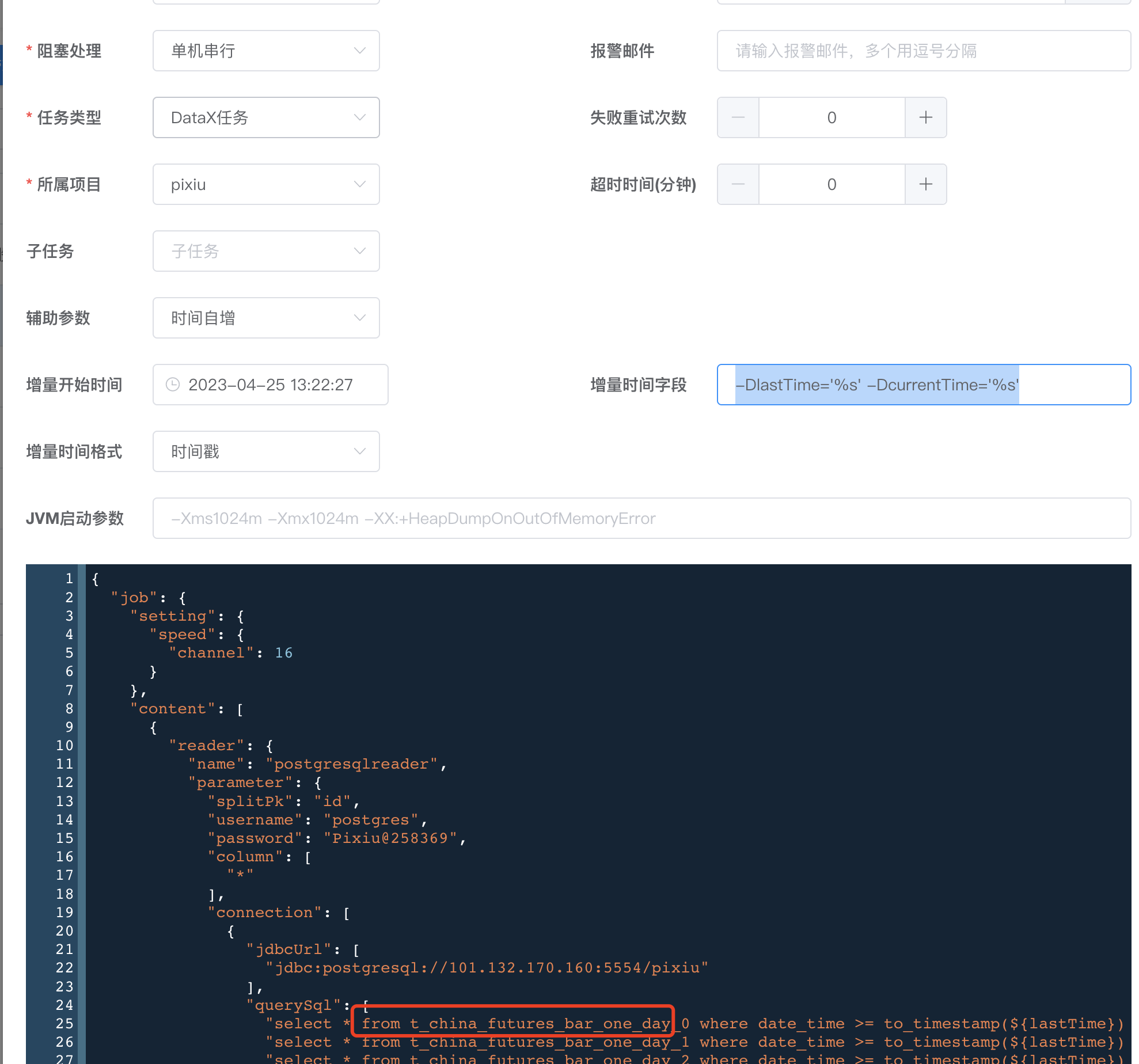 请问增量同步是否支持表的前缀匹配，因为表有点多，最多的200张表，导致job_json 超长 · Issue #615 · WeiYe-Jing/datax-web · GitHub