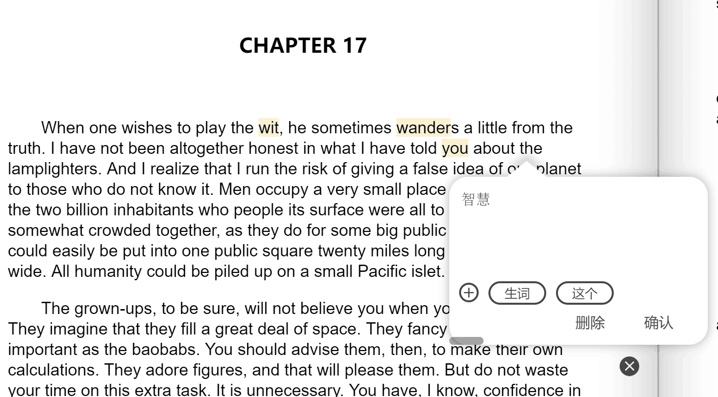 「记笔记」功能无法正常使用 · Issue 584 · Koodo Readerkoodo Reader · Github