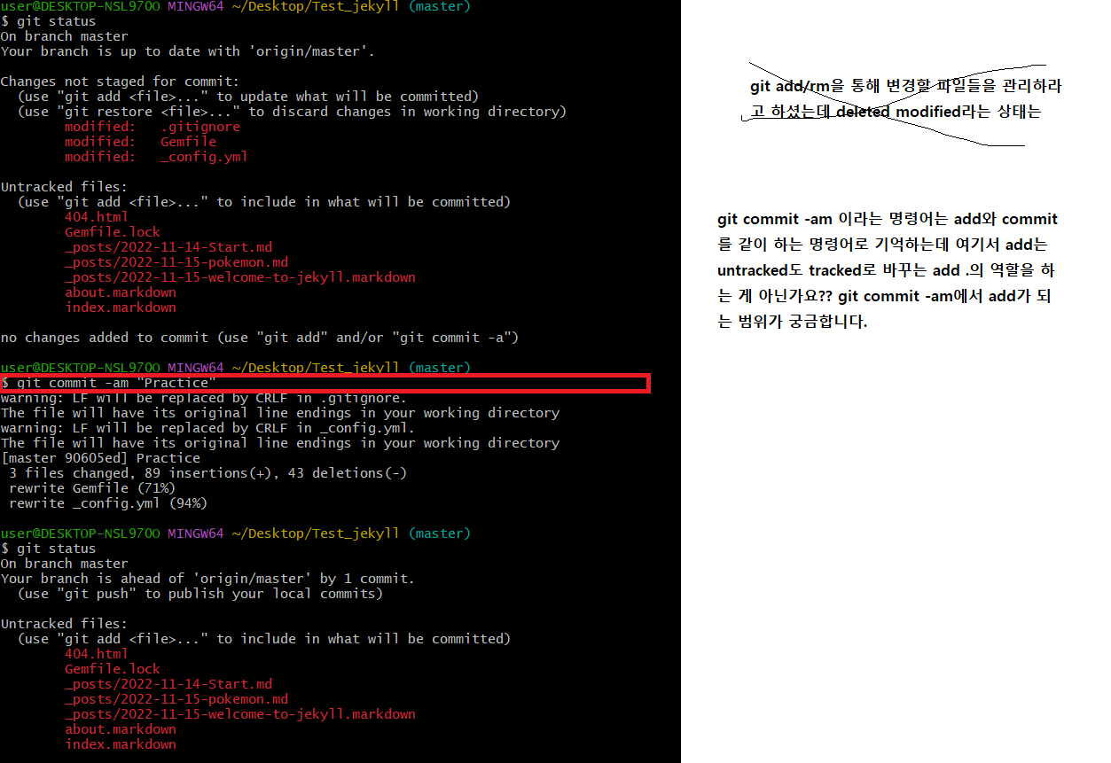 git commit -am에 관한 질문 · super-corini super-corini.github.io · Discussion #50 · GitHub
