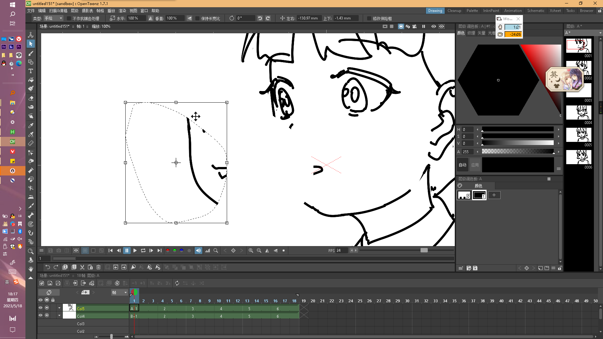 Questions about these: Lasso/selection tool，Space bar move · Issue #4906 · opentoonz/opentoonz ...