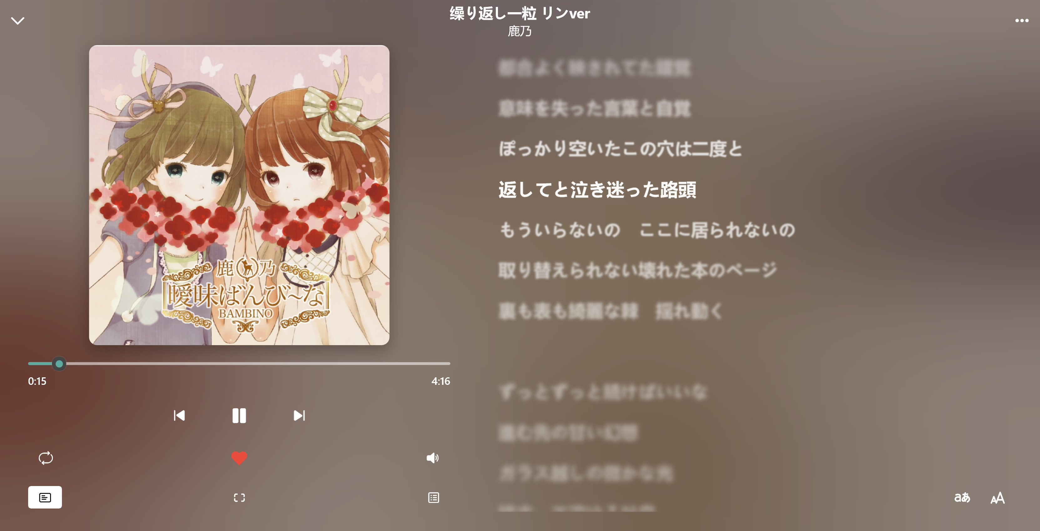 可以给歌词添加一种模糊效果吗 · Issue #182 · HyPlayer/HyPlayer · GitHub