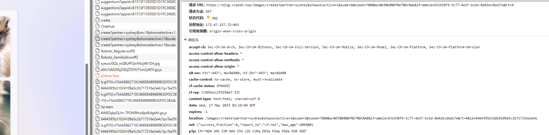 无法画图 · Issue #22 · adams549659584/go-proxy-bingai · GitHub