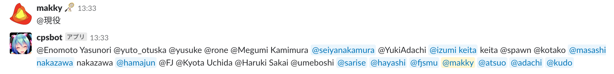 @b4 のメンションがおかしい。 · Issue #3 · cpslab/cpsbot · GitHub