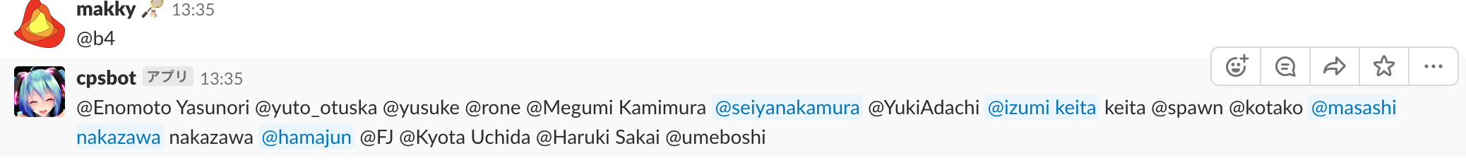 @b4 のメンションがおかしい。 · Issue #3 · cpslab/cpsbot · GitHub