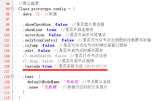 解决tree控件setChecked方法会自动选中子孙节点和强制级联勾选的问题 · Issue #511 · layui/layui · GitHub