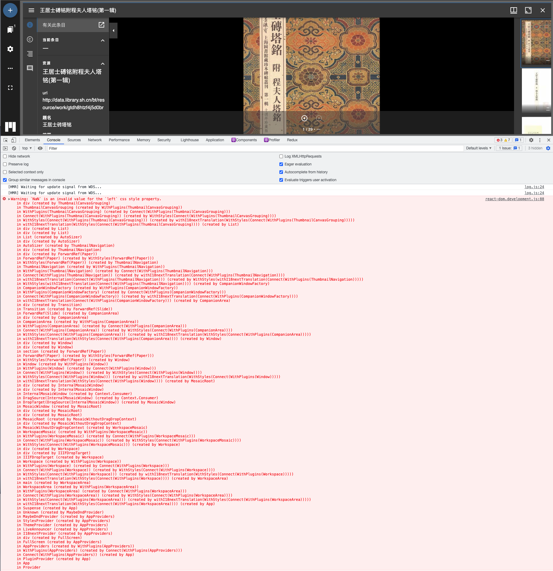 Browser console error while loading manifest with behavior 'right-to ...