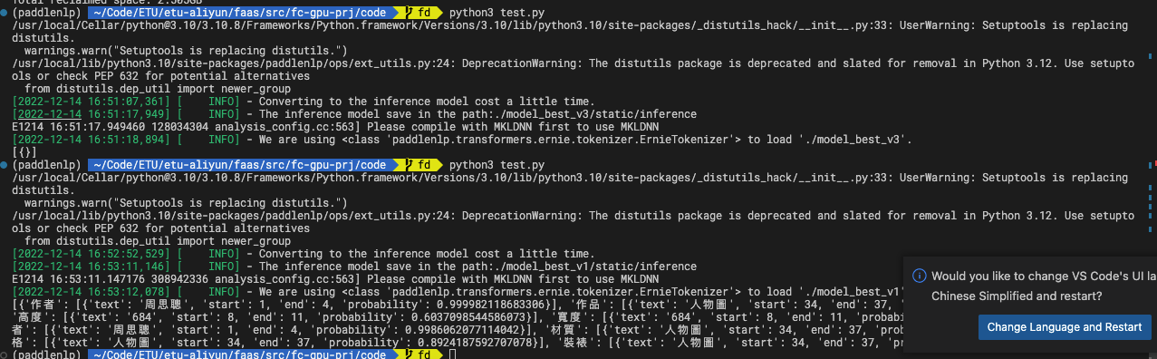 [Question]: Uie模型数据标注问题 · Issue #4119 · PaddlePaddle/PaddleNLP · GitHub