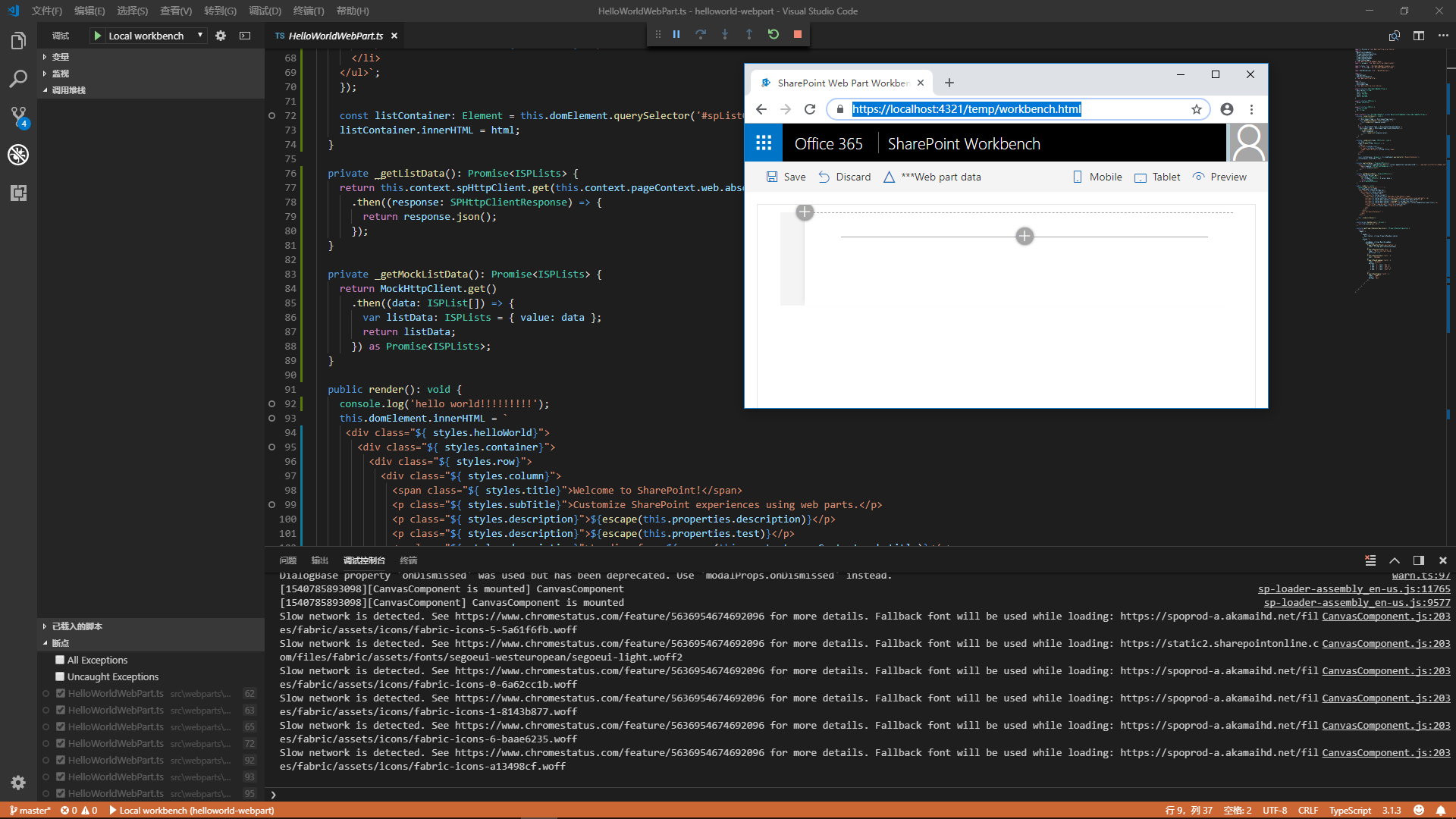 Debug Cannot Hit Breakpoint · Issue 2831 · Sharepointsp Dev Docs · Github