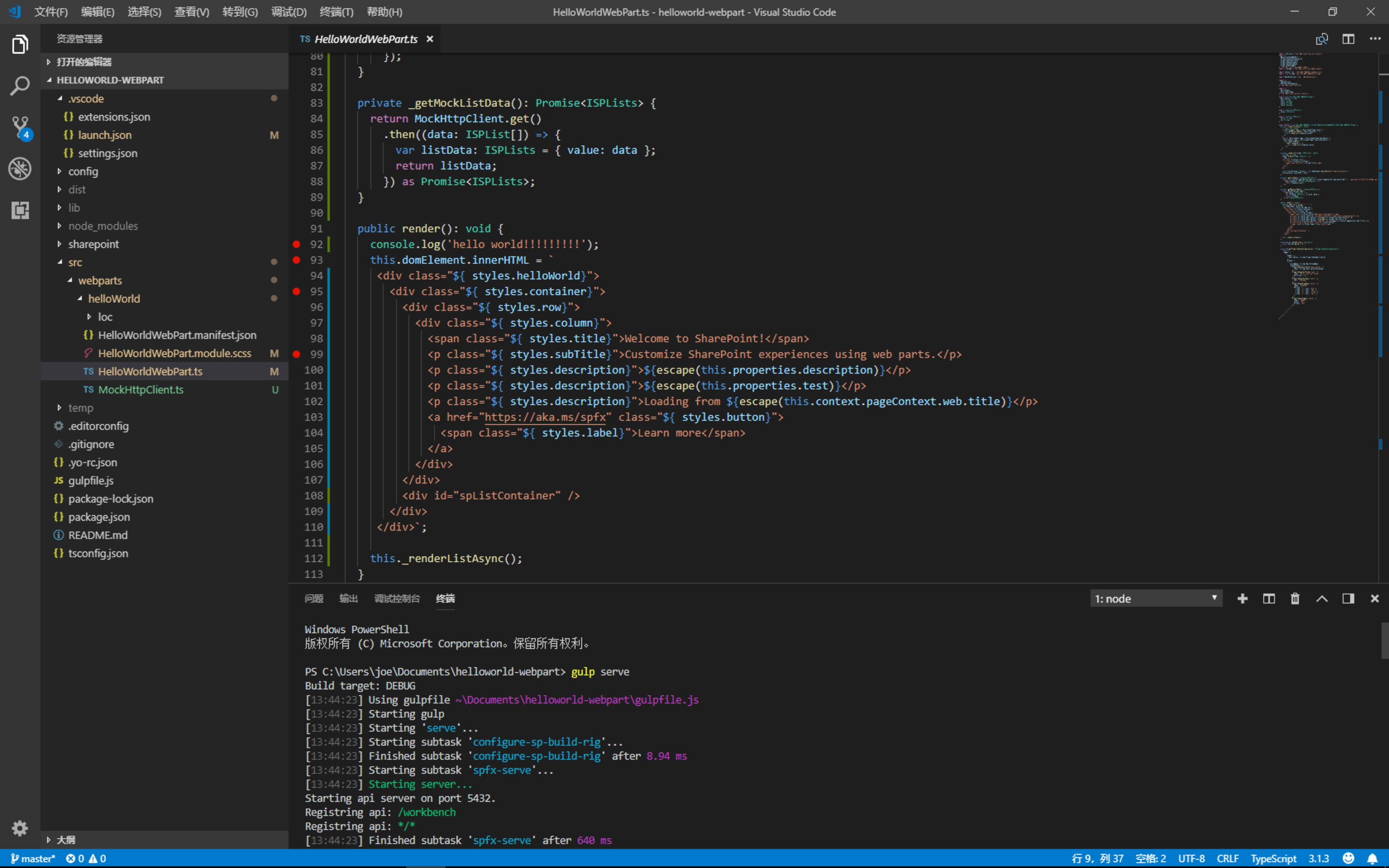 Debug cannot hit breakpoint · Issue #2831 · SharePoint/sp-dev-docs · GitHub