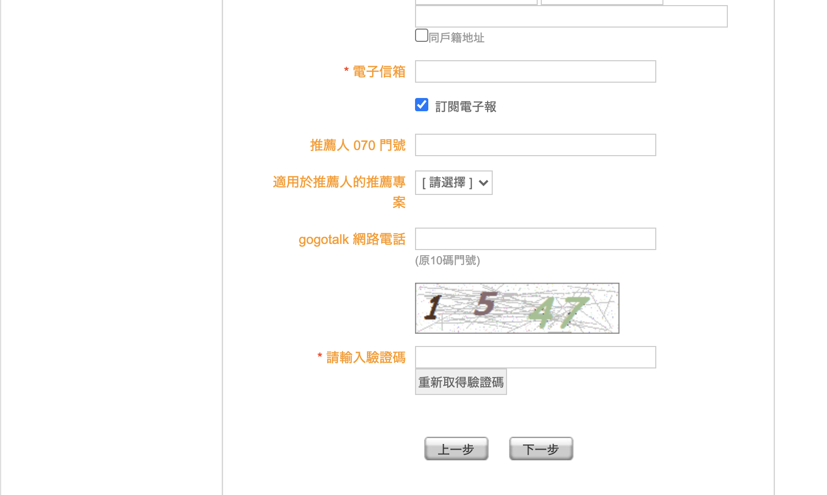 Github Tedchou12mlproject3ocr Machine Learning Classification Logistic Regression With 