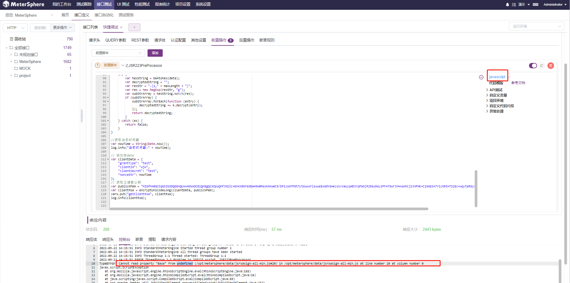 [BUG]MS的前置脚本中无法使用第三方js文件 · Issue #18194 · metersphere/metersphere · GitHub