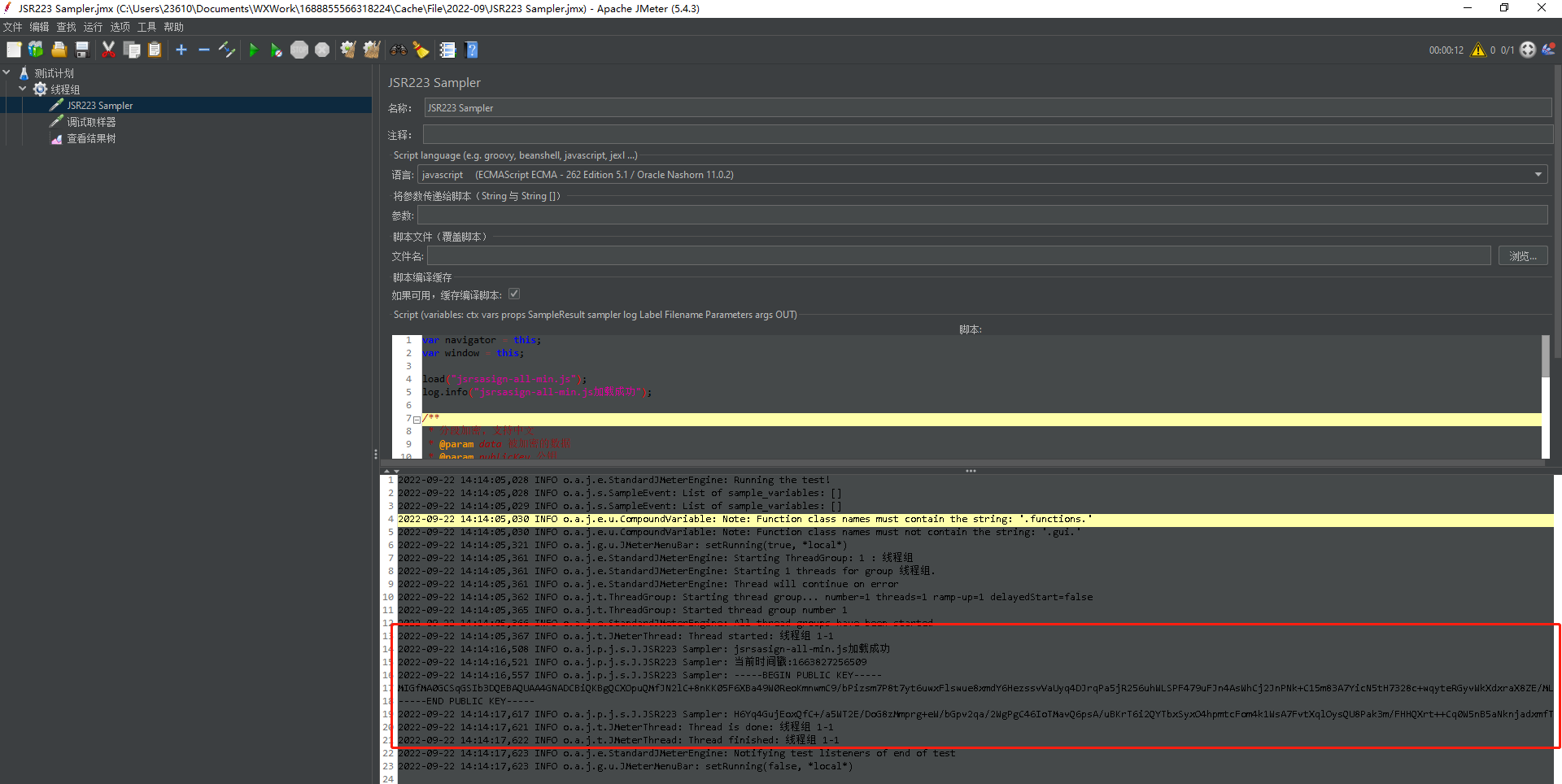 [BUG]MS的前置脚本中无法使用第三方js文件 · Issue #18194 · metersphere/metersphere · GitHub
