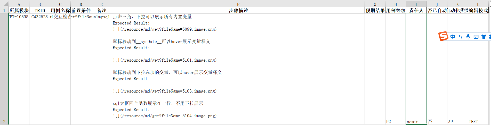 [BUG]导入含有回车键的【功能用例】，MS系统会展示为_x000D_ · Issue #19011 · metersphere/metersphere · GitHub
