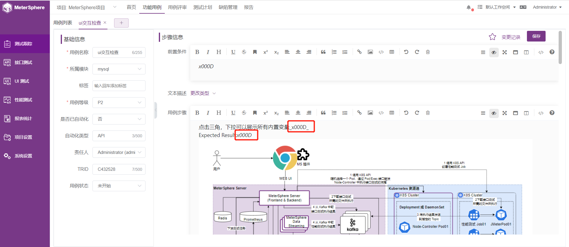 Bug 导入含有回车键的【功能用例】，ms系统会展示为x000d · Issue 19011 · Metersphere 