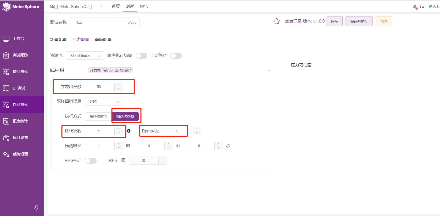 [BUG]JMX脚本里的同步定时器在MS平台不生效。 · Issue #20582 · metersphere/metersphere · GitHub
