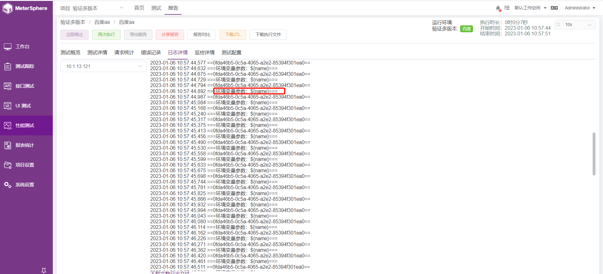 [bug]【性能测试】使用接口自动化转化来的场景，获取不到运行环境的环境变量 · Issue 21150 · Metersphere Metersphere · Github