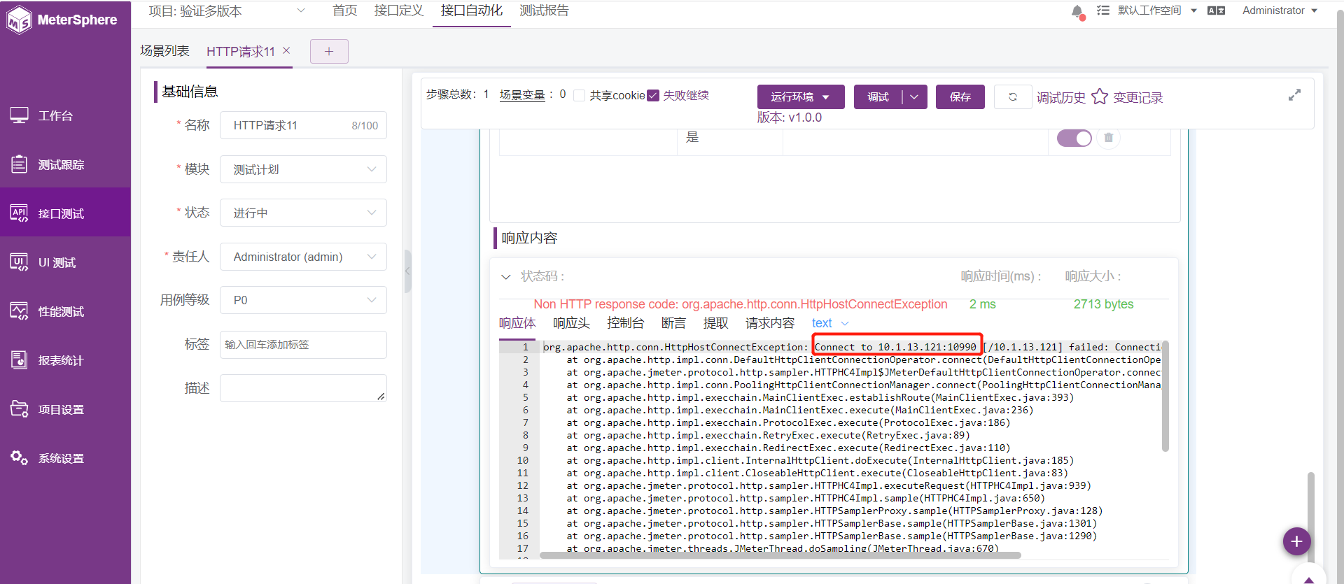[BUG]【接口自动化】导入JMX文件，JMX里的【用户自定义变量】控件的变量没有正常使用 · Issue #21314 · metersphere/metersphere · GitHub
