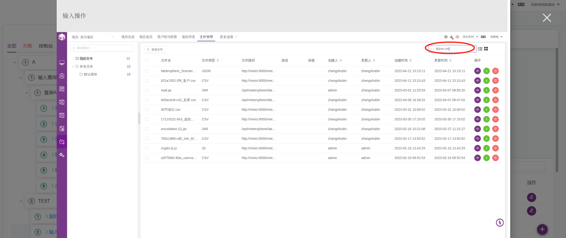 Bug 【ui测试】场景变量里设置json变量，在json里设置了url的值，在指令入参处引用不到 · Issue 24332 · Meterspheremetersphere · Github 5124