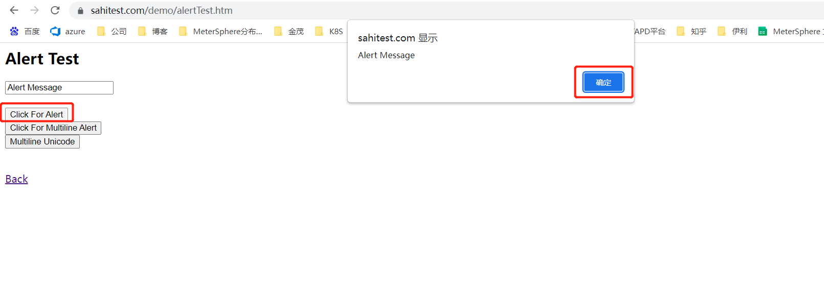 [BUG]【UI测试】alert弹窗，“弹窗操作”点击了“确定”，页面上看着正常点击，但是步骤结果显示失败 · Issue #25183 ...