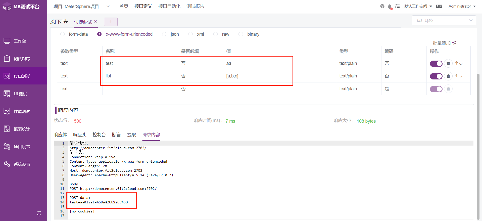 Bug 【接口定义】当传参为list数据时, 会自动转义,设置了编码为否也不行,设置了 Urldecode Abc 也不好使。但是在jmeter上测试是好使的 ·