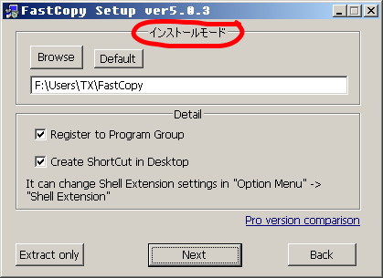 Setup 5.0.3: Frame caption is in Japanese language (インストールモード) · Issue #171 · FastCopyLab ...