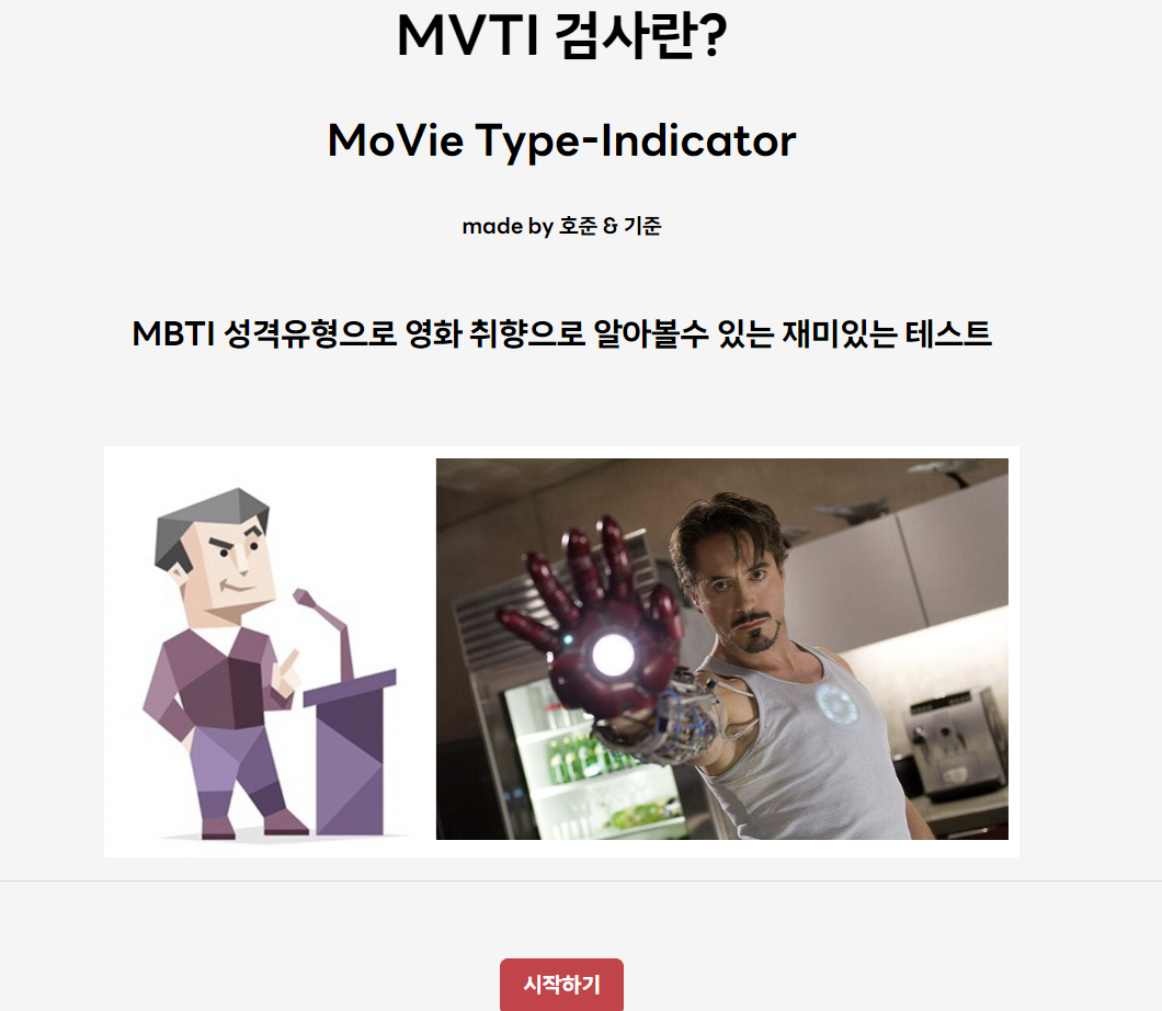 GitHub - iamkijun/MovieProjectSsafy