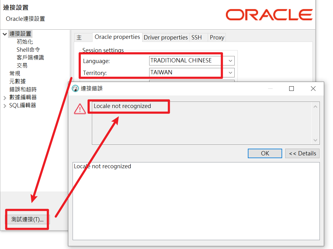 Oracle connect error ,when change the user interface language to a language other than English ...
