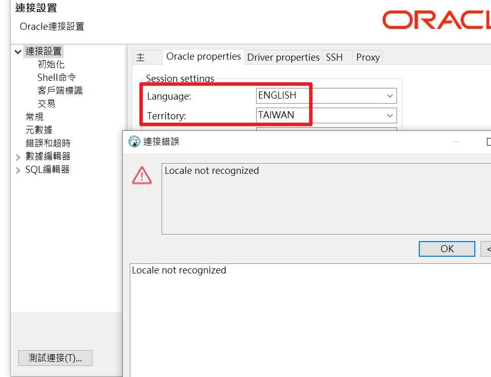 Oracle connect error ,when change the user interface language to a language other than English ...