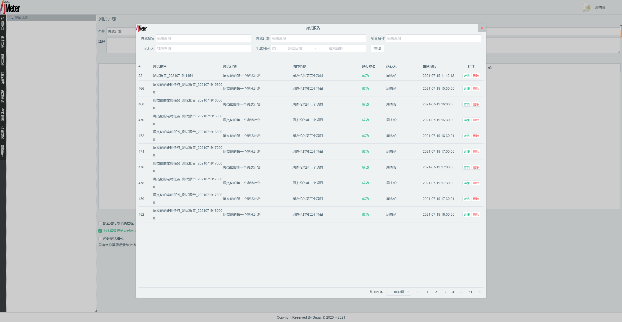 GitHub - xieliangji/jiahui-ui