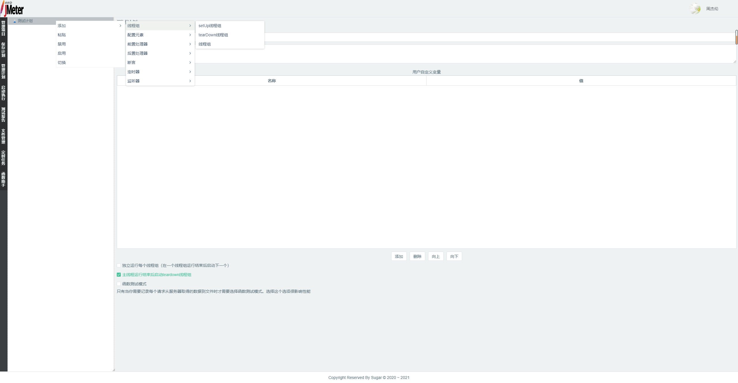 GitHub - xieliangji/jiahui-ui
