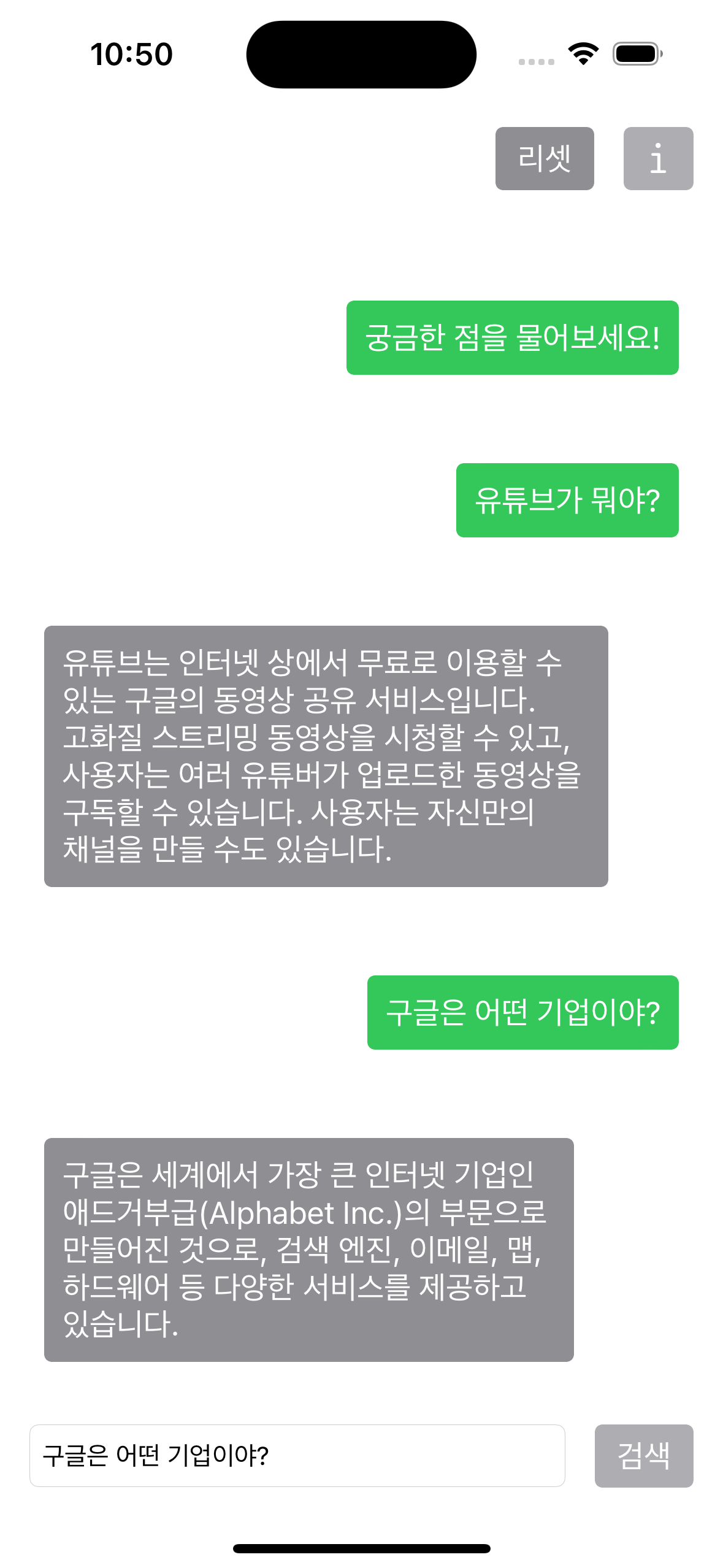 GitHub - wwwshe/ChatGPTApp GitHub - wwwshe/ChatGPTApp