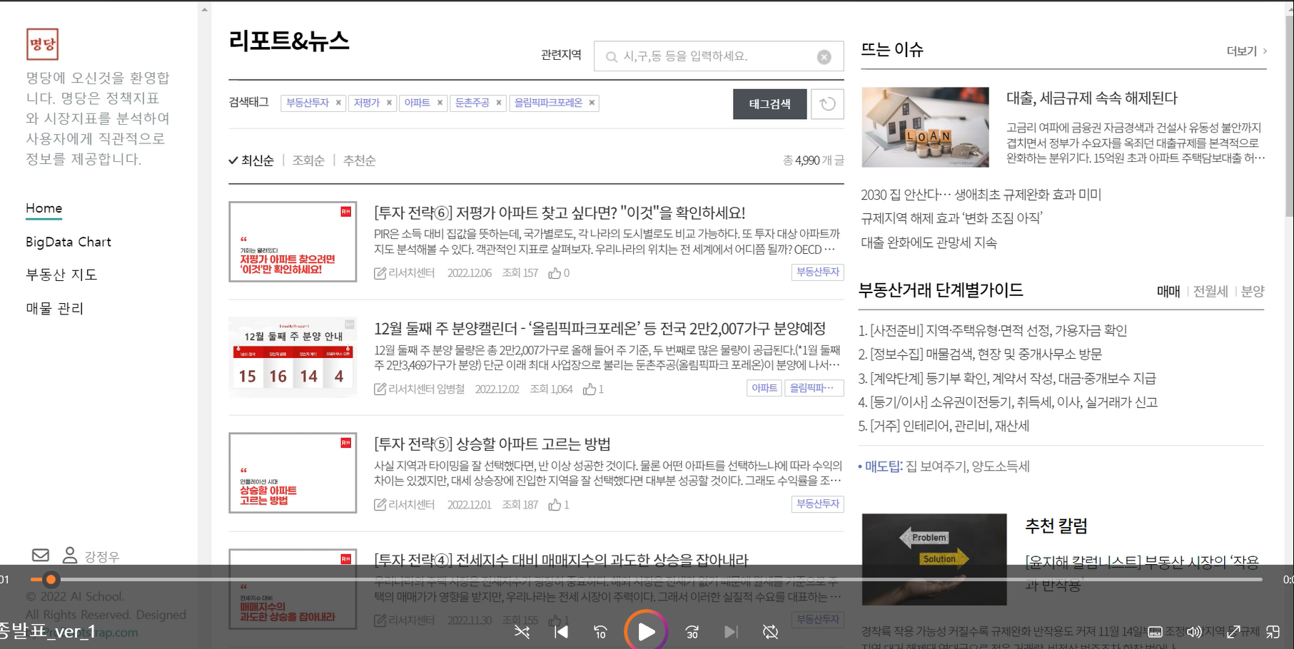 GitHub - Kang-Jeong-Woo/The-First-Class