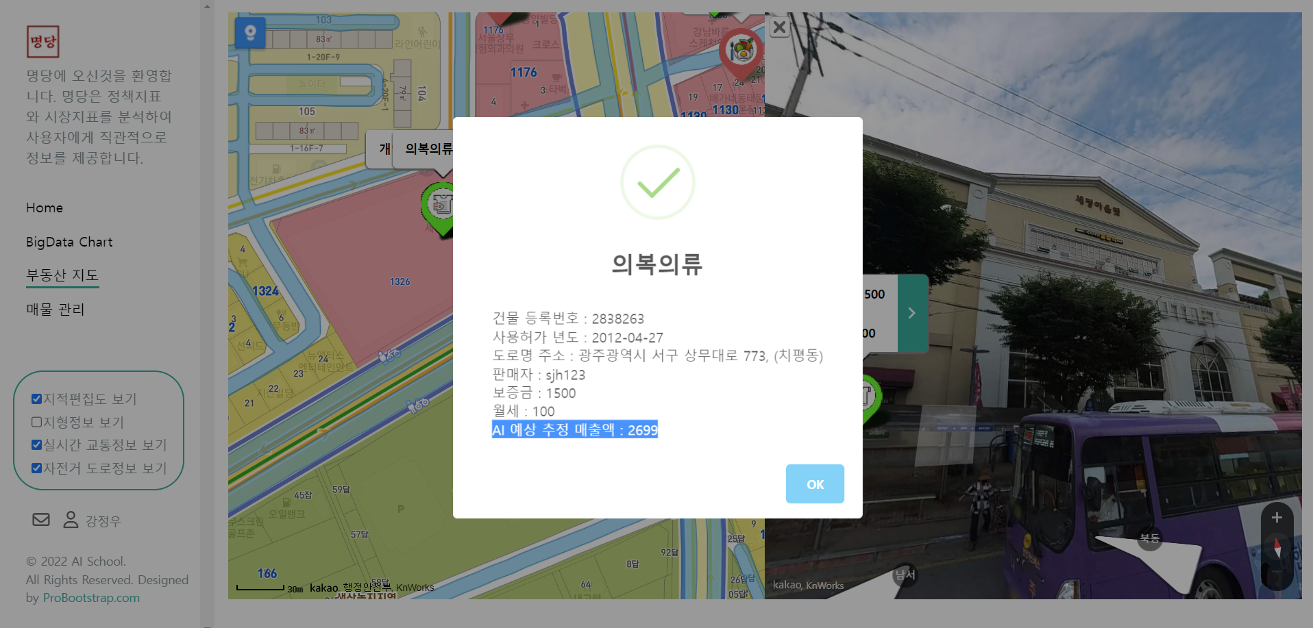 GitHub - Kang-Jeong-Woo/The-First-Class