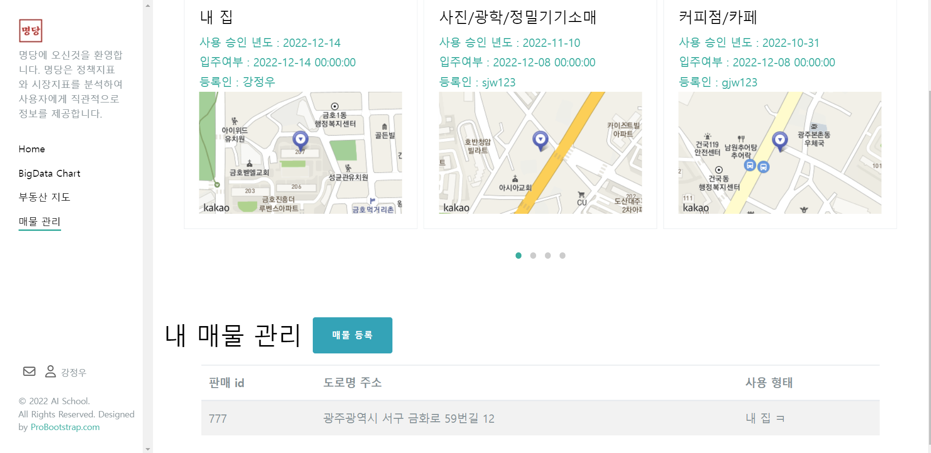 GitHub - Kang-Jeong-Woo/The-First-Class