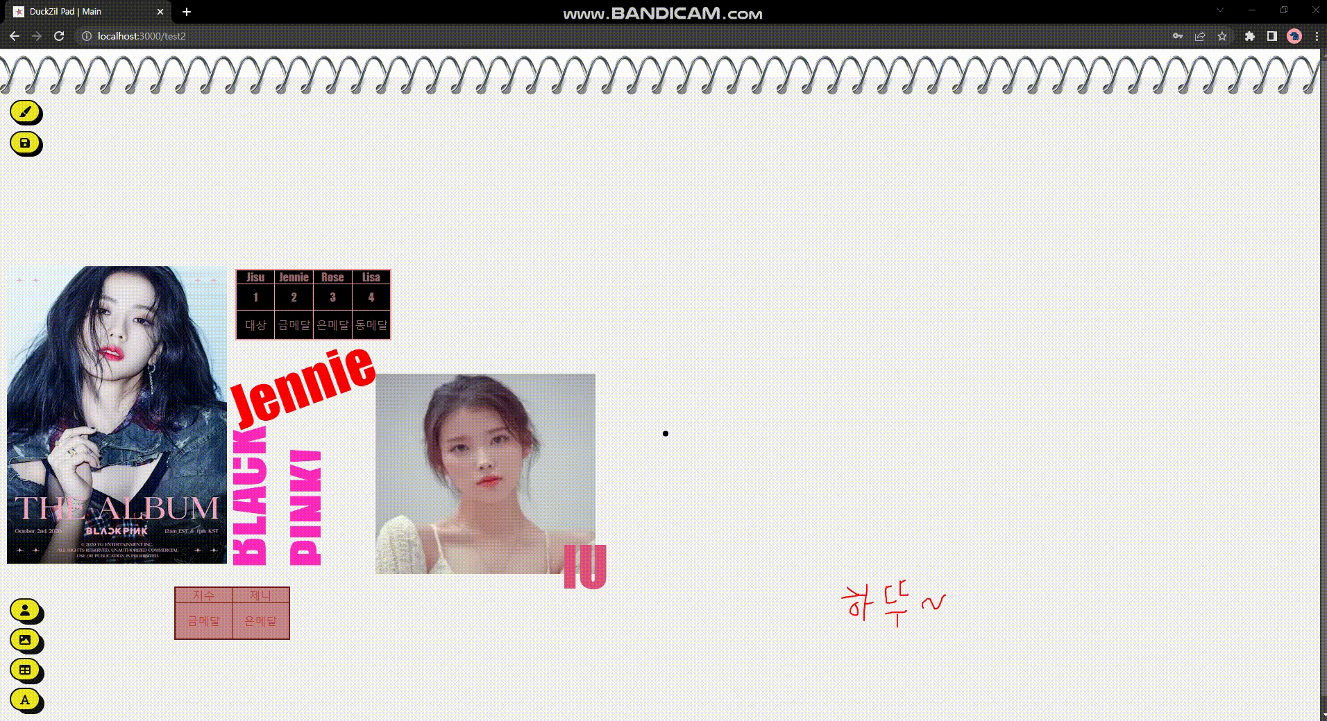 GitHub - Kang-Jeong-Woo/duckZilPad